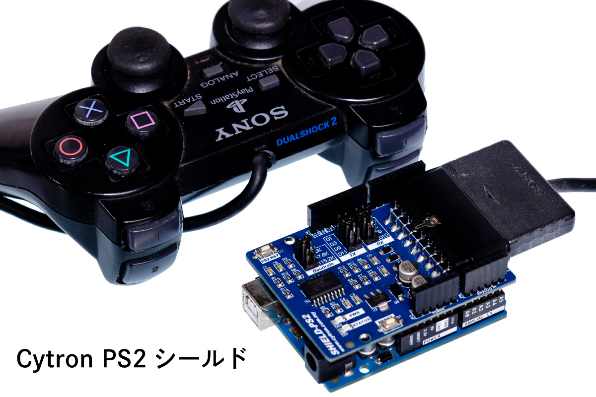 Cytron PS2シールドをArduinoで動かしてみた – Suzaku Lab. note