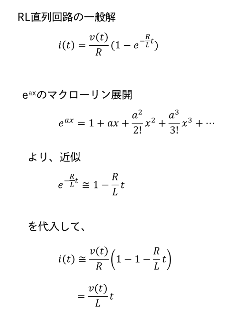 モータドライバのPWM制御 SM方式とLAP方式の特徴と実装 – Suzaku Lab. note