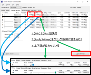 高機能サーボコントローラ Pololu Maestro – Suzaku Lab. note