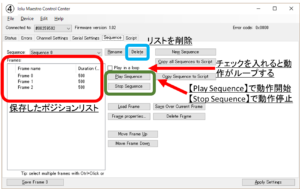 高機能サーボコントローラ Pololu Maestro – Suzaku Lab. note